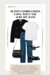12 Stylish Outfit Combinations Using Things You Already Have in Your ...